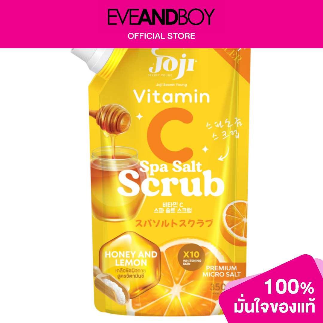 JOJI SECRET YOUNG - Vitamin C Spa Salt Scrub | Lazada.co.th