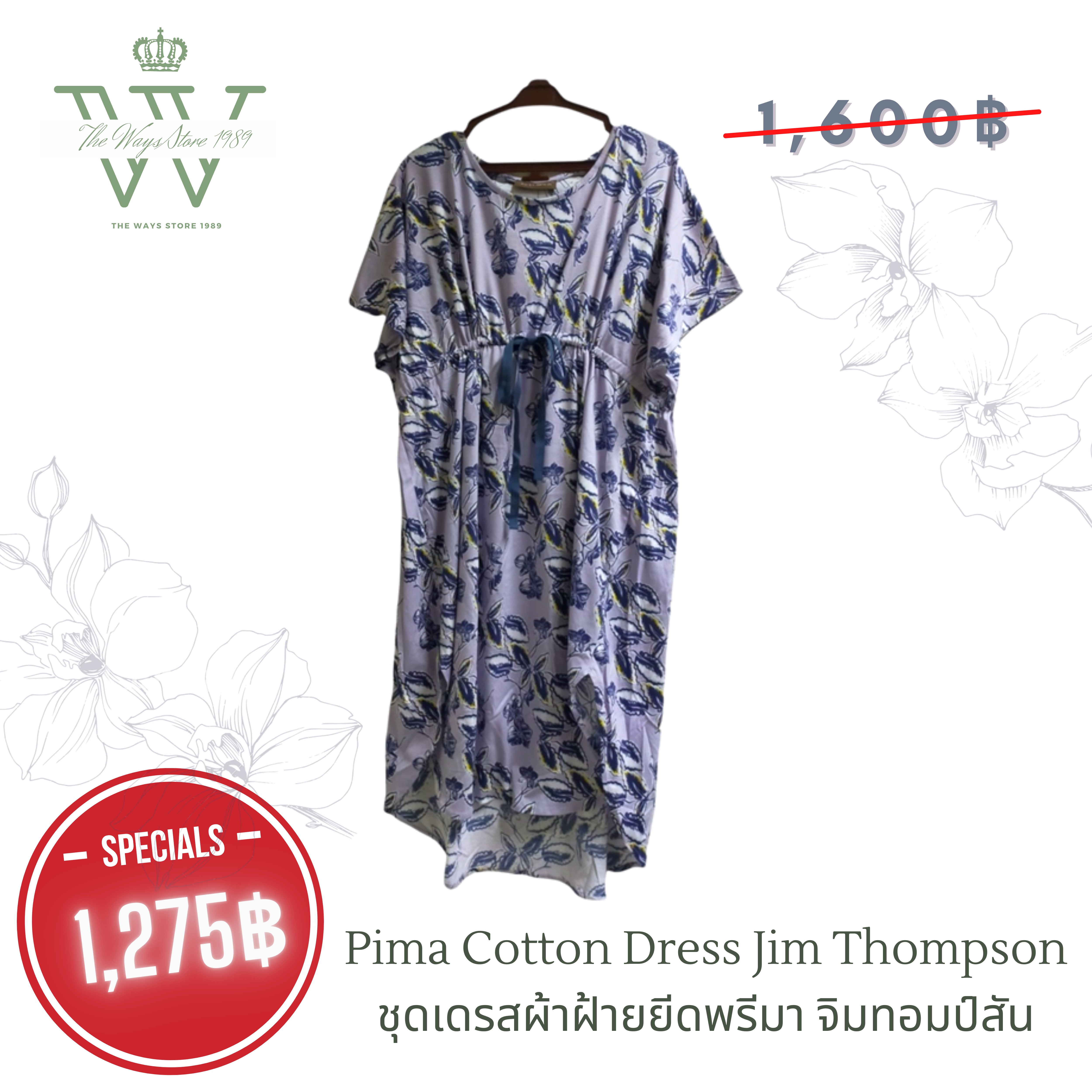 Pima Cotton Dress Jim Thompson ชุดเดรสผ้าฝ้ายยีดพรีมา จิมทอมป์สันแท้ ทำ ...