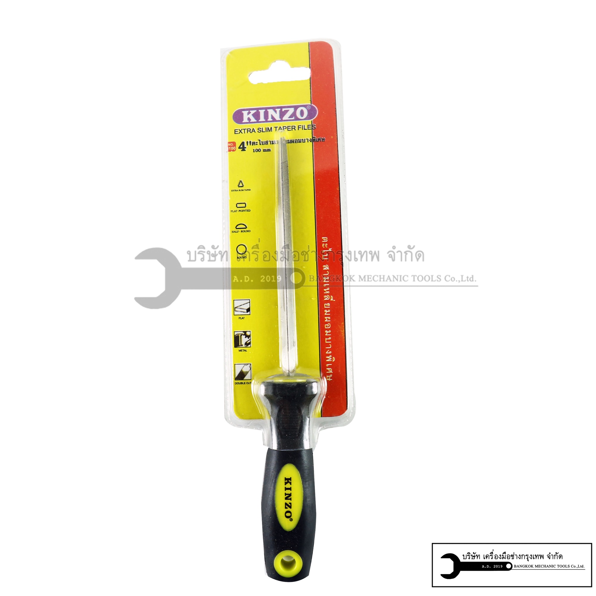 KINZO ตะไบเหล็ก ตะไบสามเหลี่ยม 4 นิ้ว | Lazada.co.th