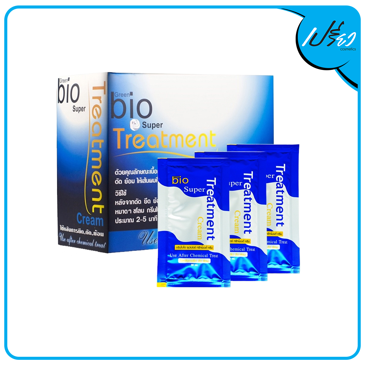 GREEN BIO กรีนไบโอ ซุปเปอร์ ทรีทเมนต์ น้ำเงิน 30 มล. 1กล่องมี 24 ซอง ...