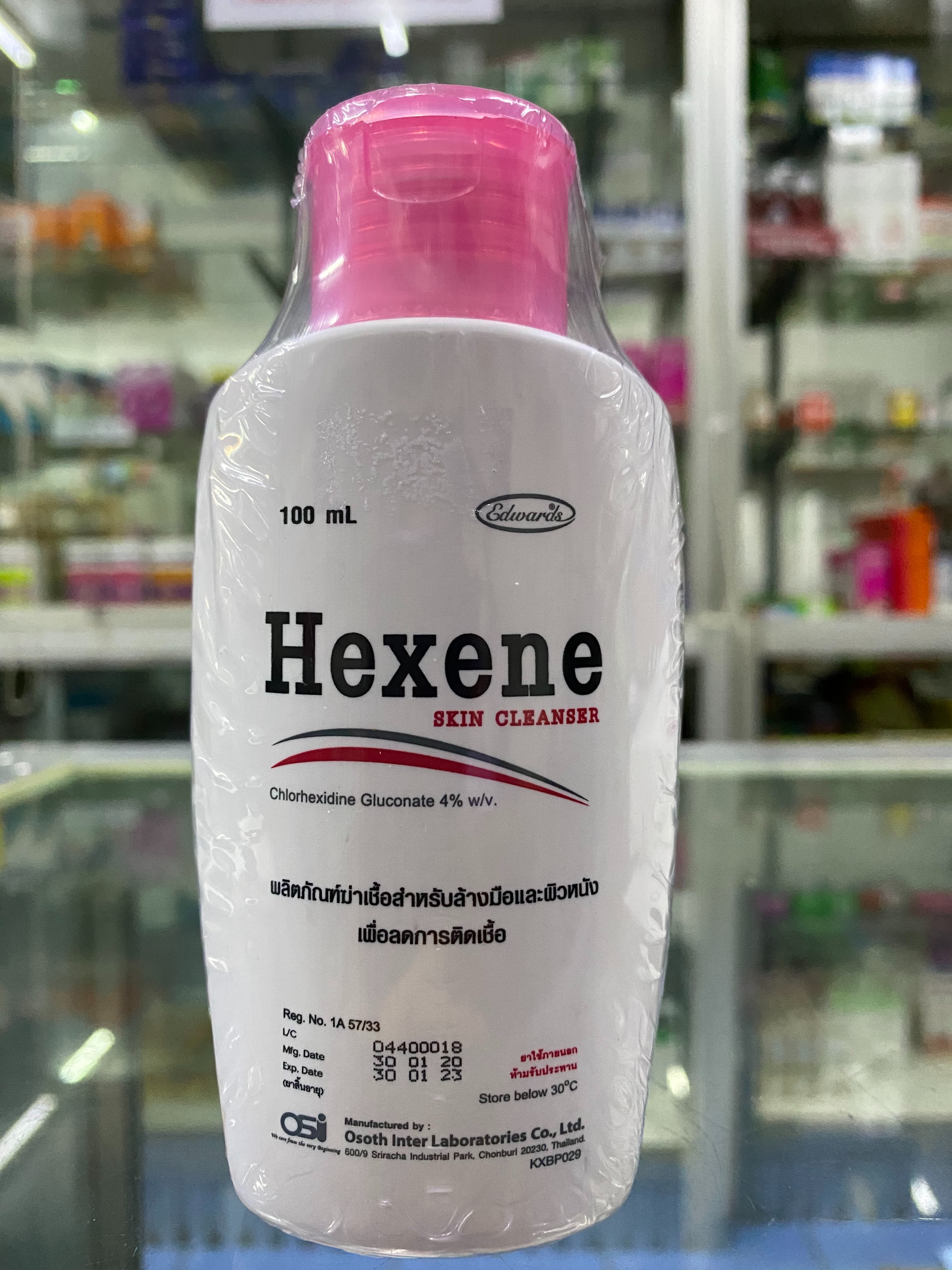 HEXENE skin cleanser ขนาด100ml - waraporn pharma - ThaiPick