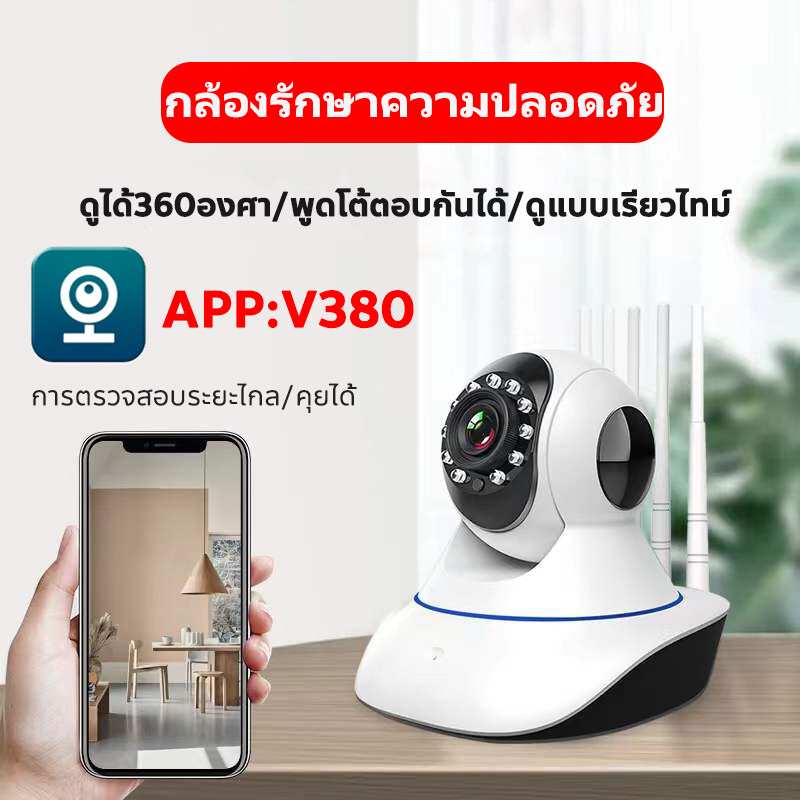 CCTV Security Camera กล้องรักษาความปลอดภัย สมาร์ทเอชดี 1080P กล้องวงจร ...