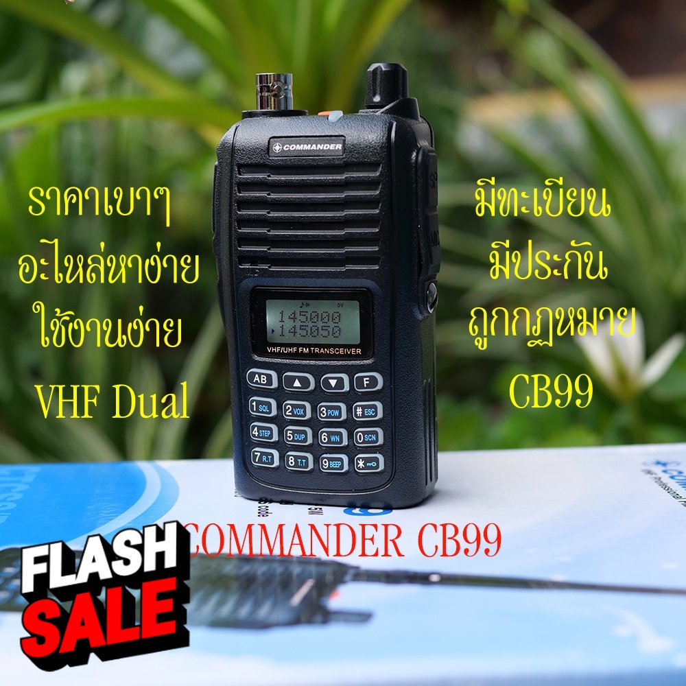 COMMANDER CB99 Dual band ของแท้ จอโชว์สองช่องความถี่ กำลังส่งแรง มีทะเบียนถูกต้อง #วิทยุ #วิทยุ ...