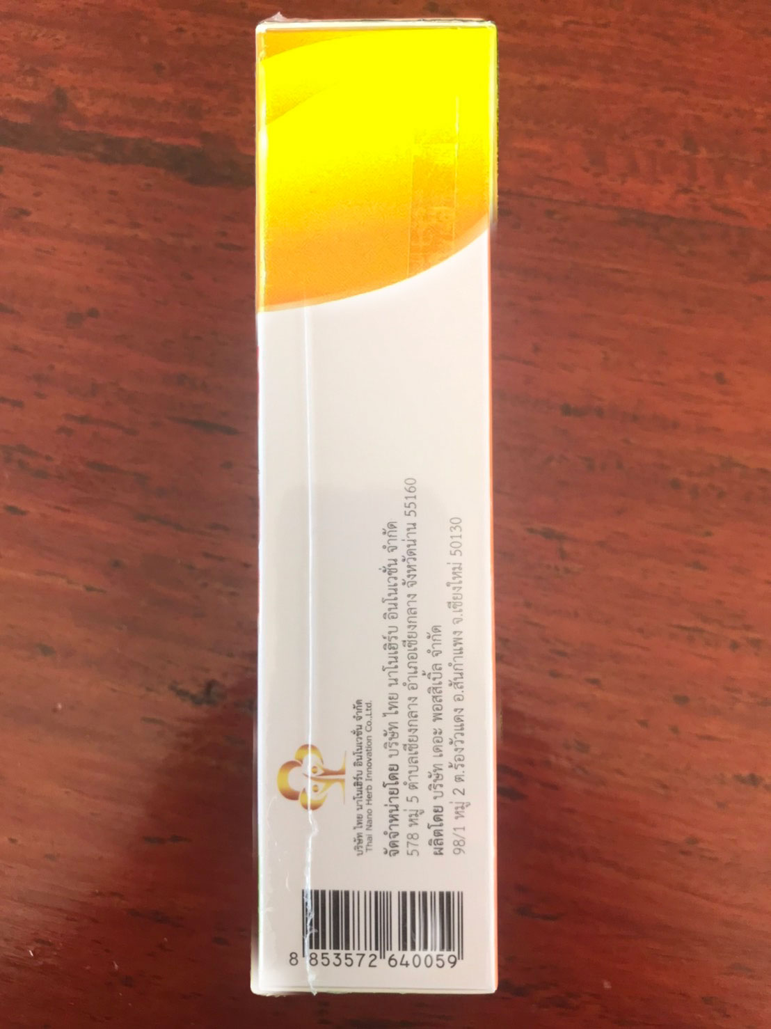 Osto cream ไนน ไนน แบรนด์ ครีมสมุนไพร 11 ชนิด นวัตกรรมนาโนร้อนนาน 5 ...