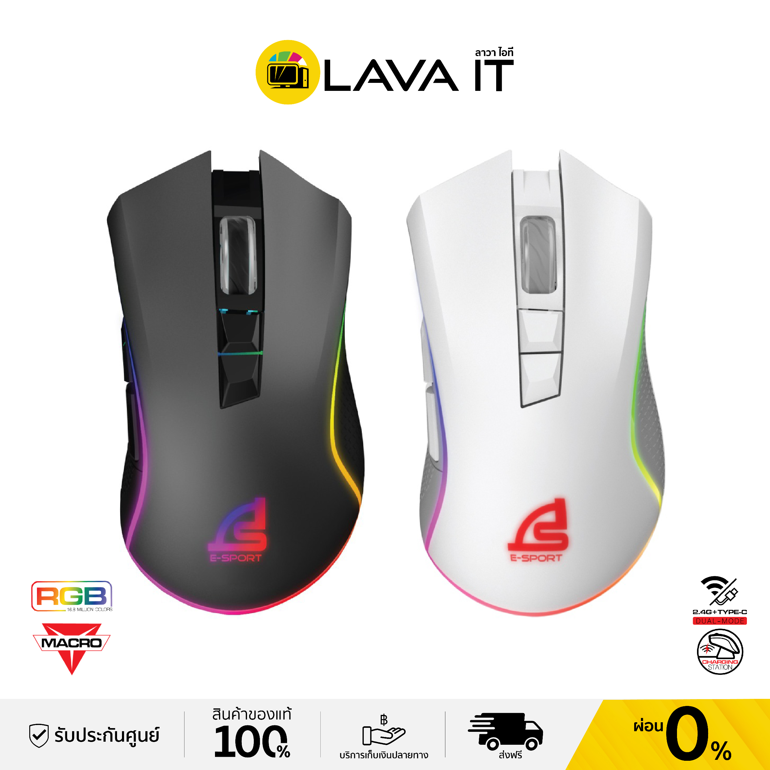 Signo E-Sport WG-900 Wirleess Gaming Mouse เมาส์เกมมิ่งไร้สาย (รับ ...