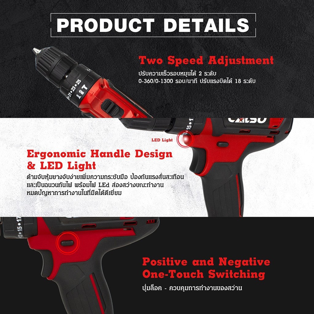 Kt CALSO สว่านไร้สาย สว่านแบต 88 V 3 ระบบ มีระบบกระแทก แบตเตอรี่ Li-ion 2 ก้อน พร้อมสายชาร์จ ...