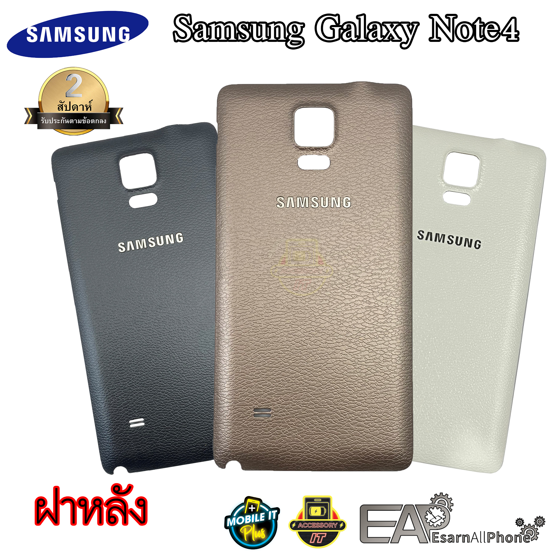 ฝาหลัง For Samsung Galaxy A50 - DK MOBILE - ThaiPick