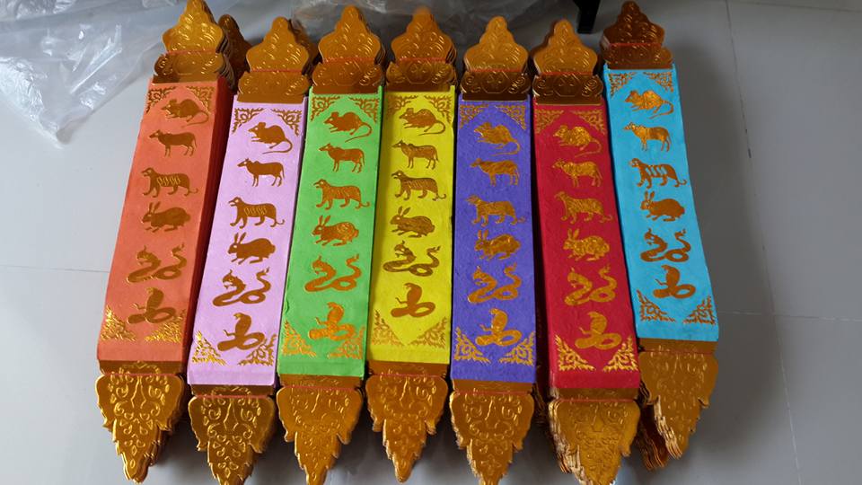 ตุงล้านนาจิ๋ว 12 ราศี ตุงลายดอกสีทอง ตุงเชียงใหม่ ตุงใช้ตกแต่งสถานที่ ...