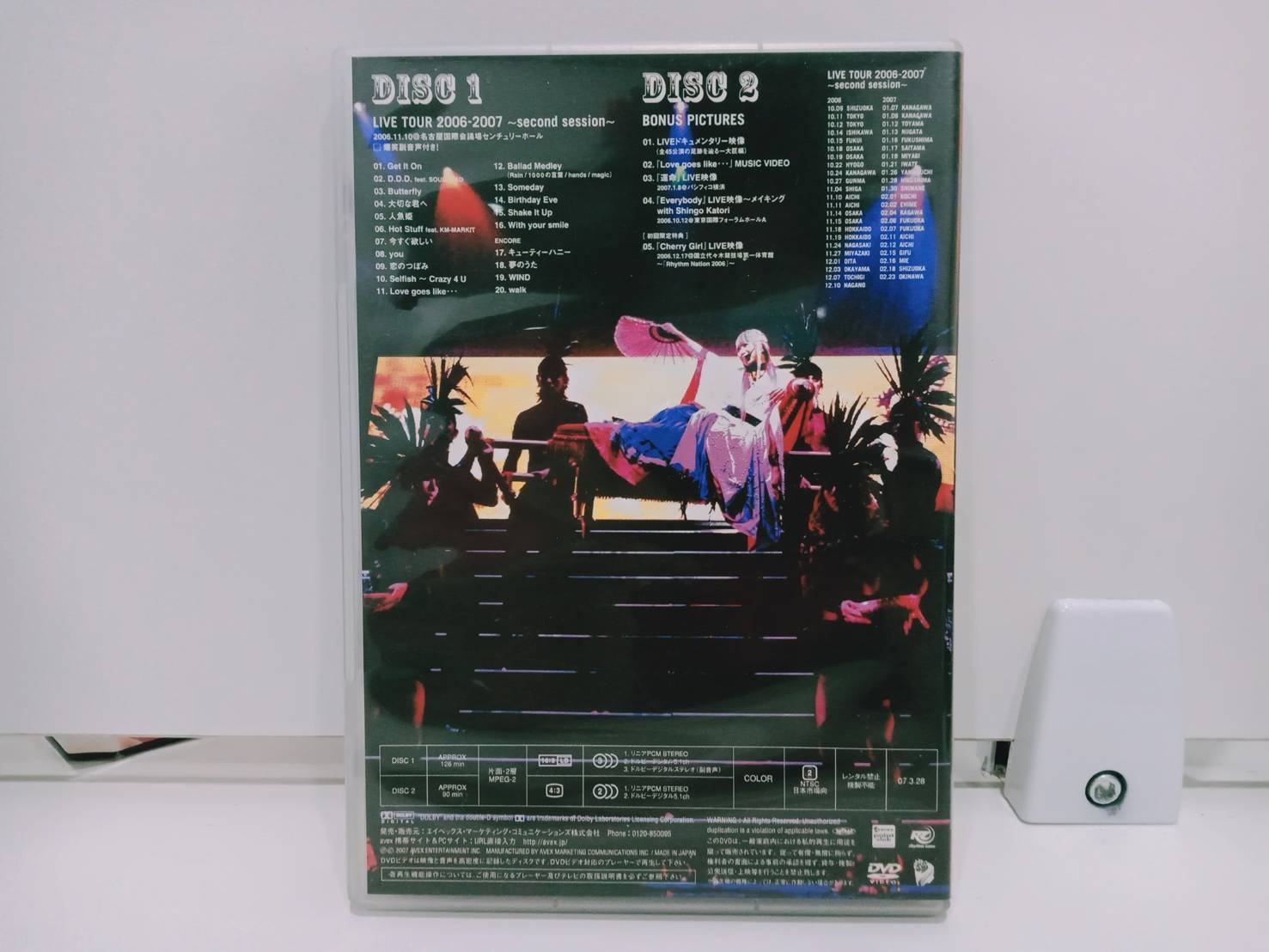 2CD MUSIC ซีดีสากล KODA KUMI Live Tour 2003-2007 SECOND SESSION (E7D49 ...