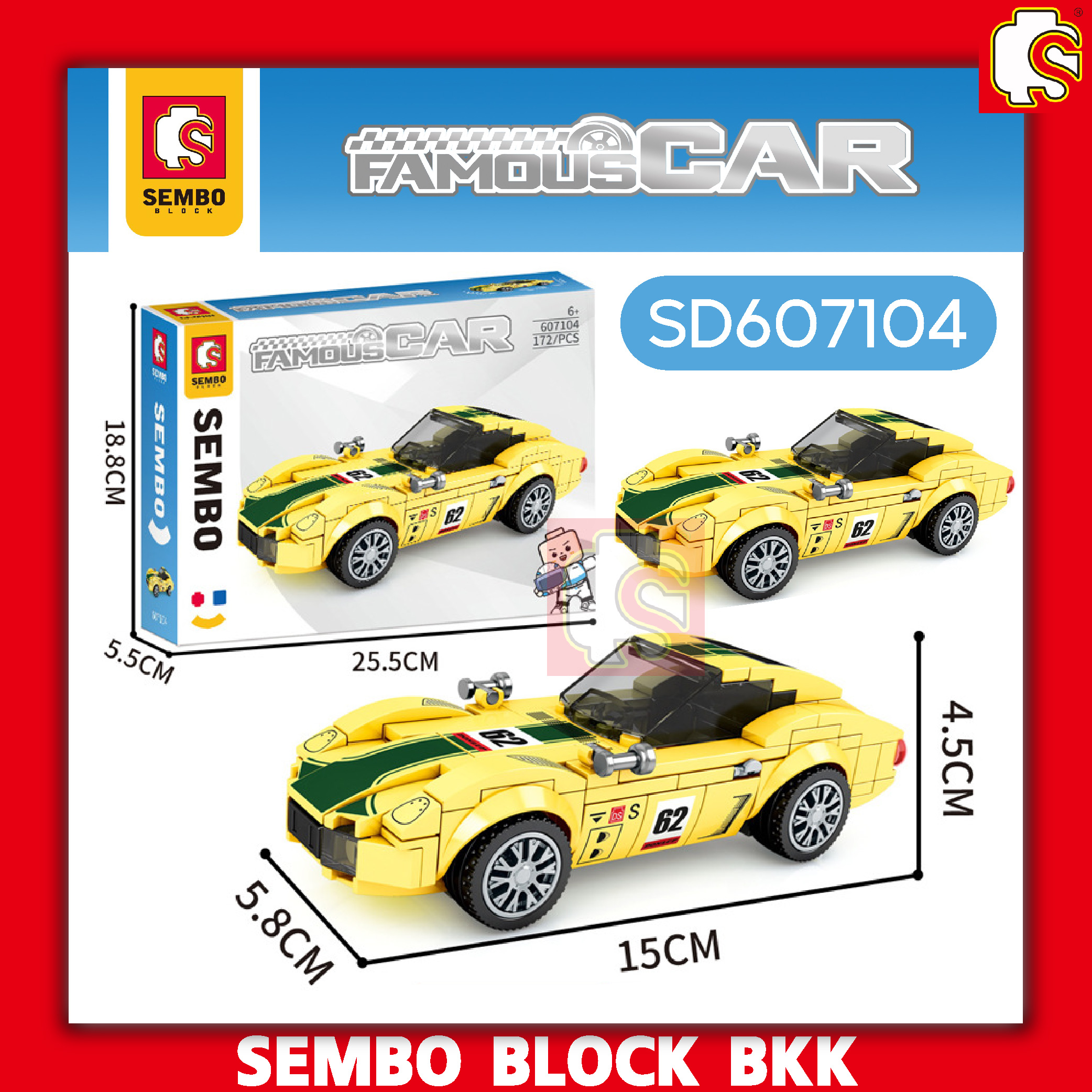 ชุดบล็อคตัวต่อ SEMBO BLOCK Race Car รถแข่ง รถฟอร์มูล่า SEMBO BLOCK SET4 ...