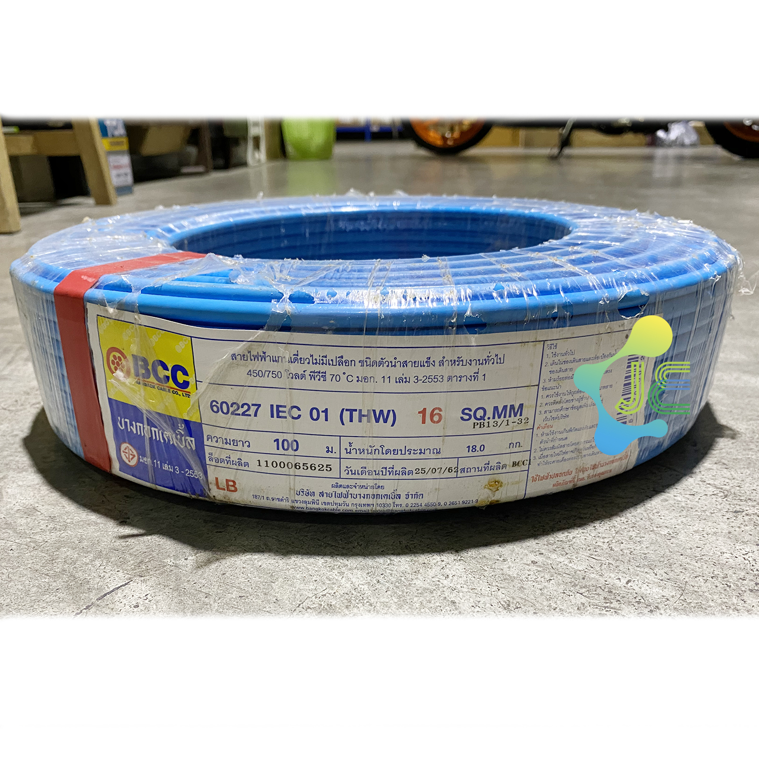 BCC สายไฟทองแดง THW 16 SQ.MM ความยาว 100 เมตร ยกม้วน - JE Electrical ...