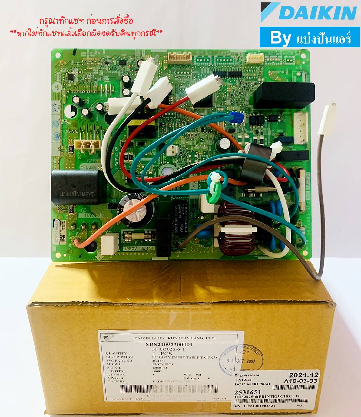 มอเตอร์สวิงแอร์แอลจี LG ของแท้ 100% Part No. 4681A20042E (สามารถใช้ ...