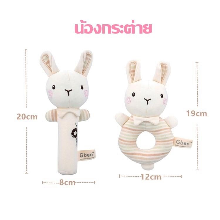 Gbee ตุ๊กตามือเขย่ามีเสียงกรุ๊งกริ๊ง เฉพาะตัวแท่งมีเสียงบีบ ของเล่น ...