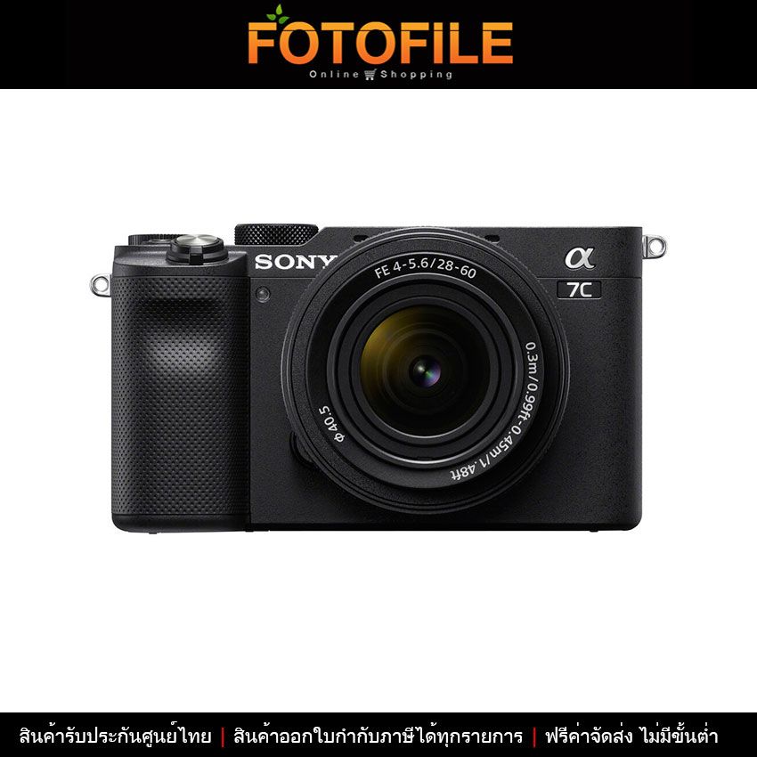 กล้องถ่ายรูป กล้องมิลเลอร์เลส กล้อง Sony รุ่น SONY A7C (Black) KIT FE 28-60mm by Fotofile รับ ...
