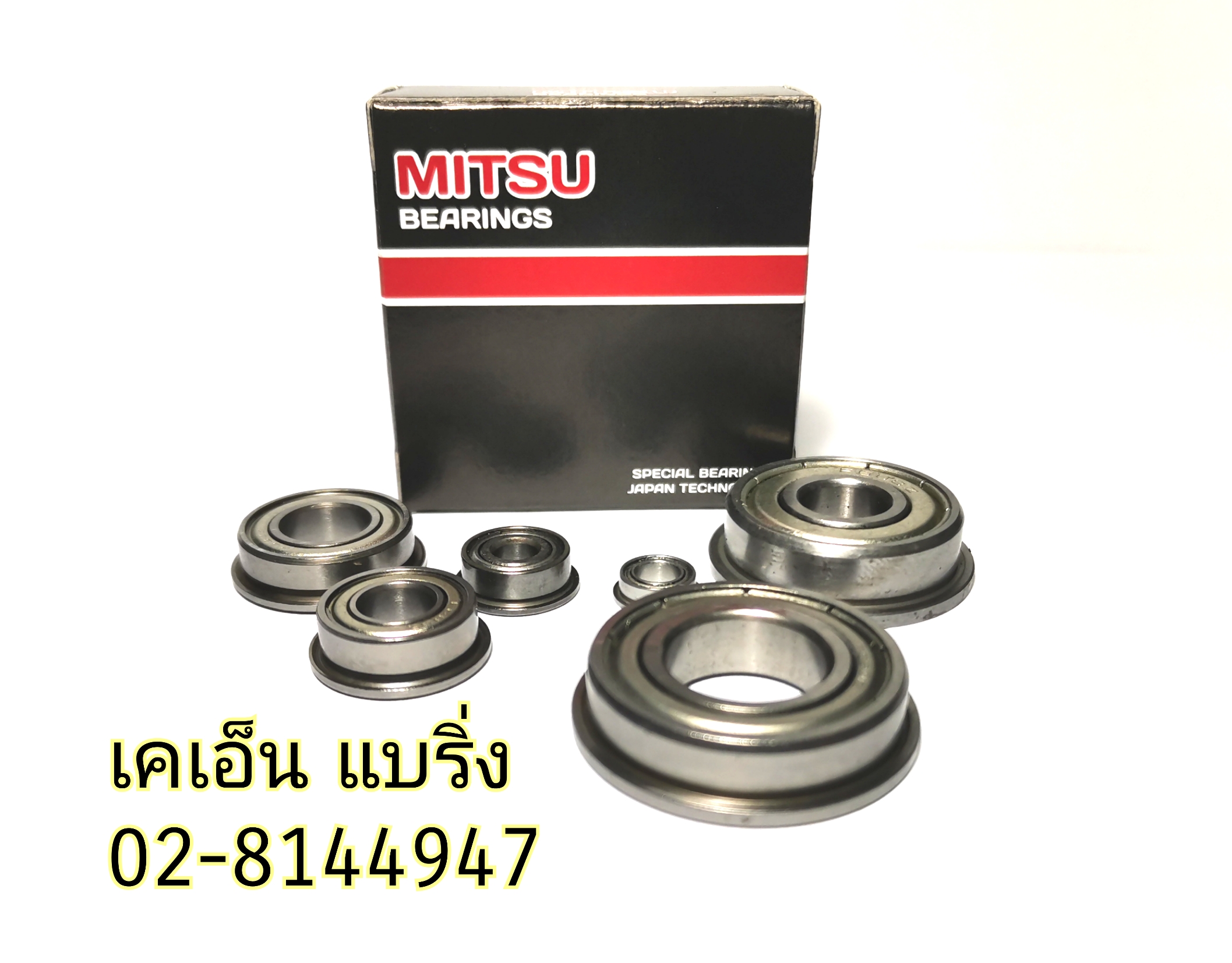 F6201ZZ F6201.2RS ลูกปืนมีปีก เบอร์ 6201 ทั้งฝาเหล็ก ฝายาง ราคาต่อตลับ ...