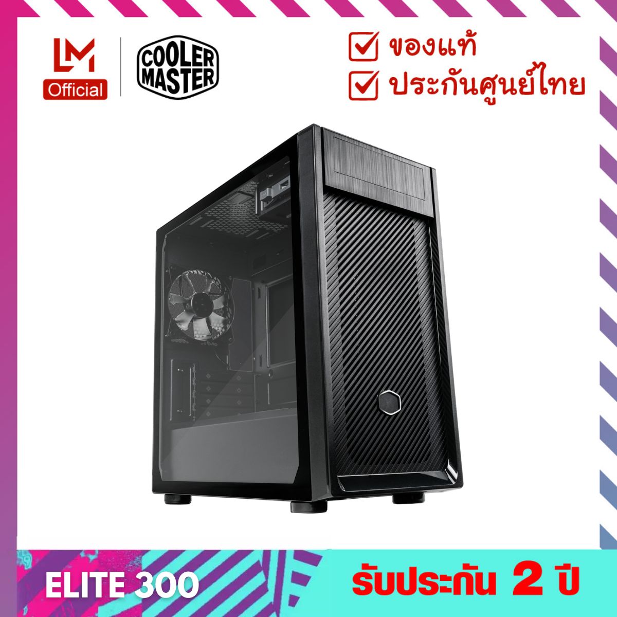 เคสคอมพิวเตอร์ Elite 300 With ODDTG left panel ฝาข้างกระจก ใส่ DVD ได้ ...