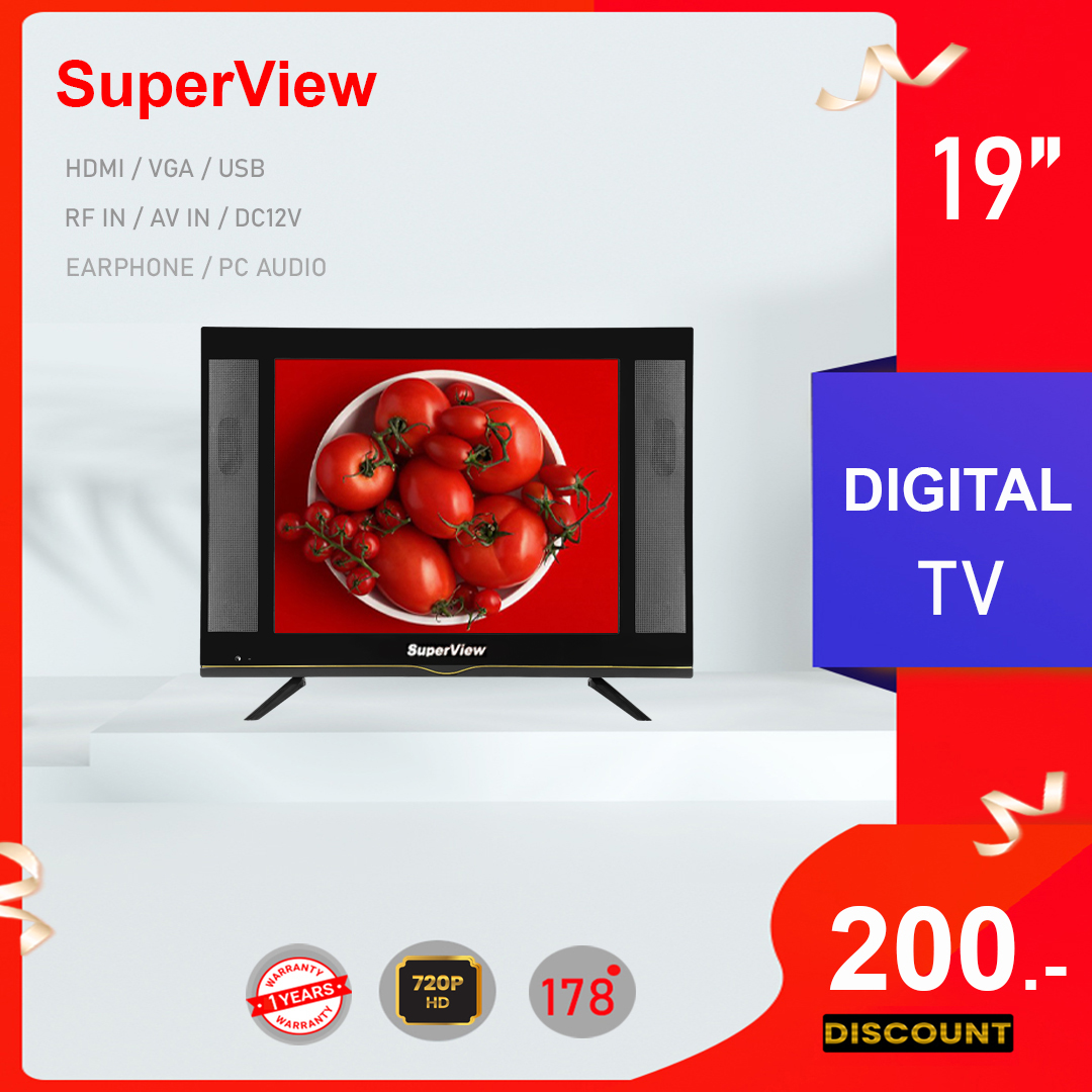 ดิจิตอลทีวี SuperView LED DIGITAL TV ขนาด 19 นิ้ว ทีวี19นิ้ว ทีวี ...