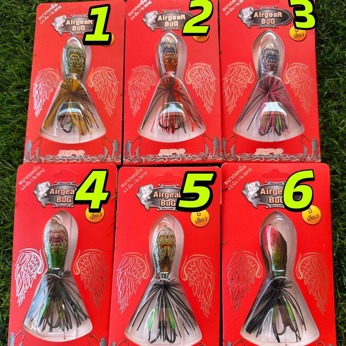 เหยื่อตกปลา แอร์เกียร์บัคส์ AIRGEAR BUG มีเสียง (ลงน้ำแล้วมีปีก ...