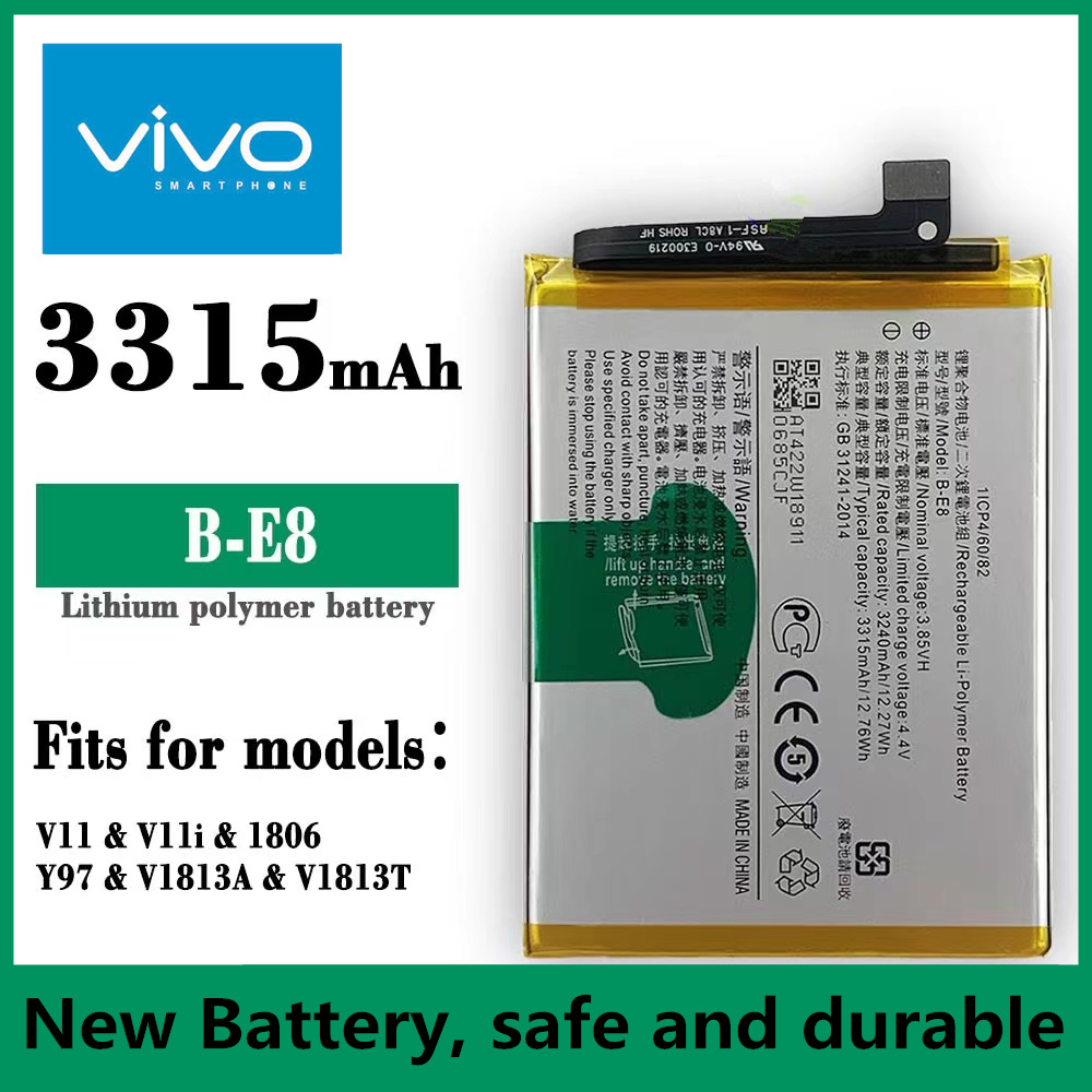 แบต Vivo Y11 Y12 Y15 Y17 แบตเตอรี่โทรศัพท์ วีโว่ Y11Y12Y15Y17 Battery B ...