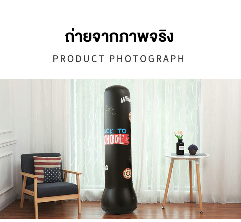 SUNEM กระสอบทรายตั้งพื้น กระสอบทราย อุปกรณ์ชกมวยตั้งพื้น เป้าชกมวยตั้ง ...