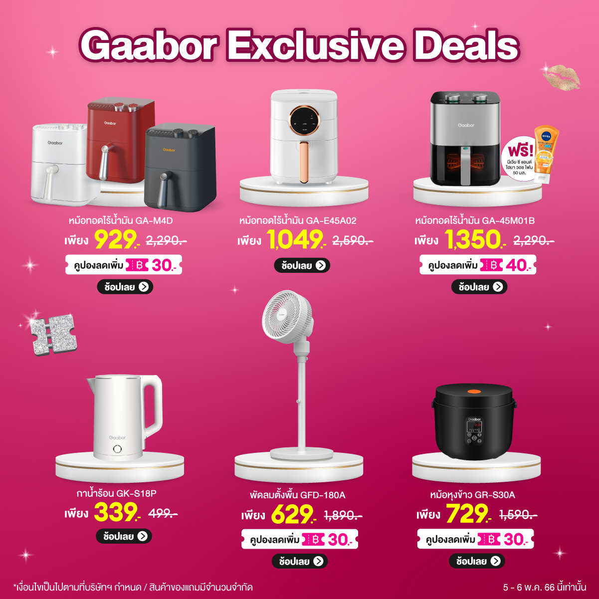 ของแท้ประกันศูนย์1ปี Gaabor Cub Blender Mixer แก้วปั่นน้ำผลไม้ รุ่น GF ...