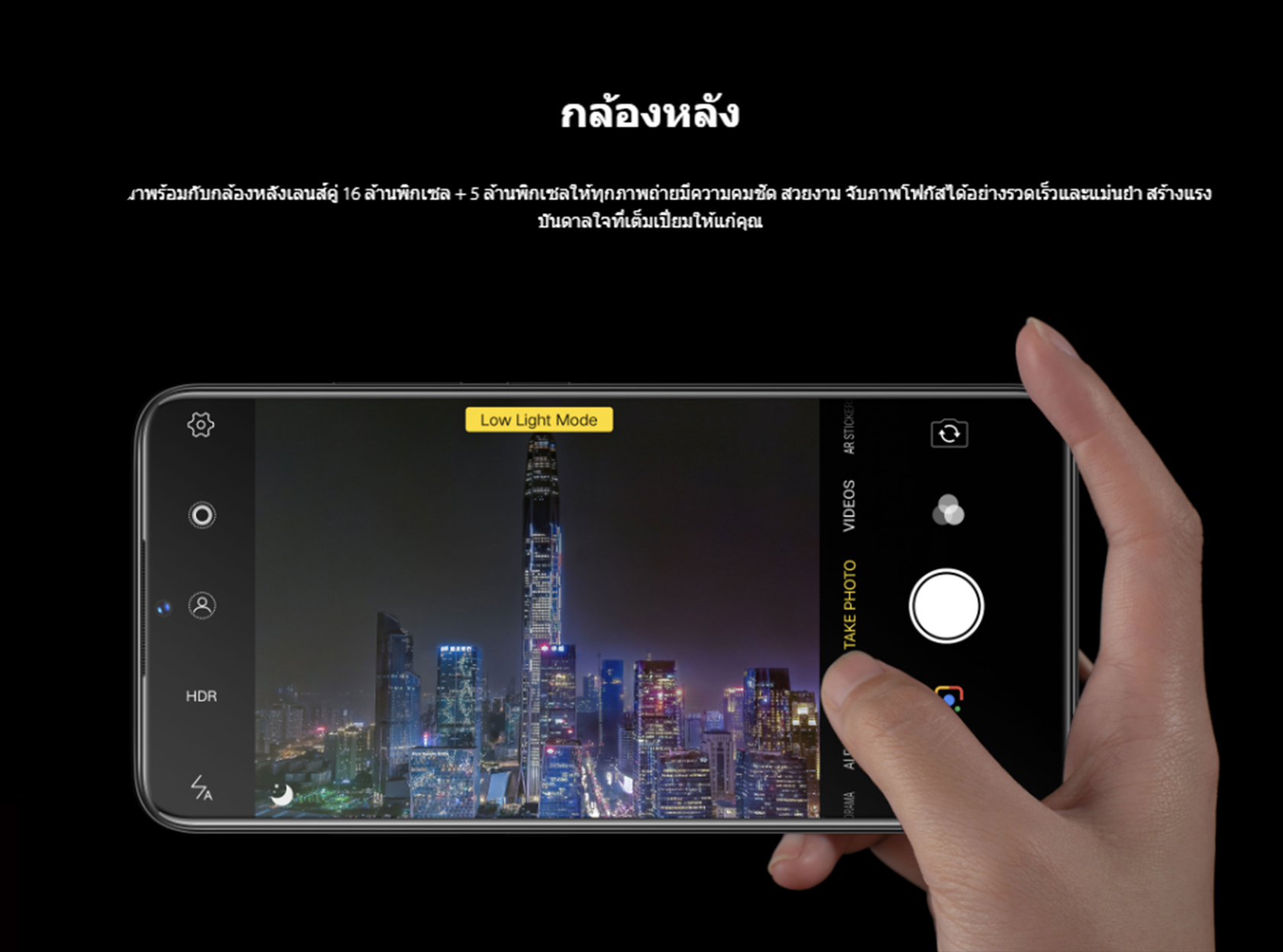 P35 Pro (ใหม่ล่าสุด)6.3 HD/5000mAh/(ROM64GB/RAM4GB) แถมฟรี ฟิล์มกันรอย ...
