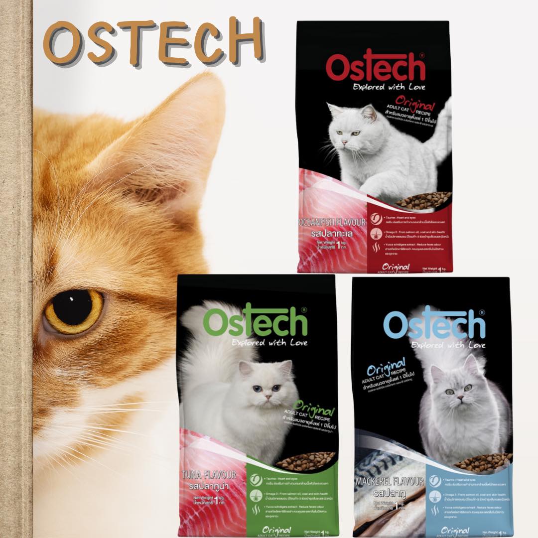 Ostech Original อาหารแมวชนิดเม็ด 3 รส ขนาด 1 KG - ATPetShop - ThaiPick