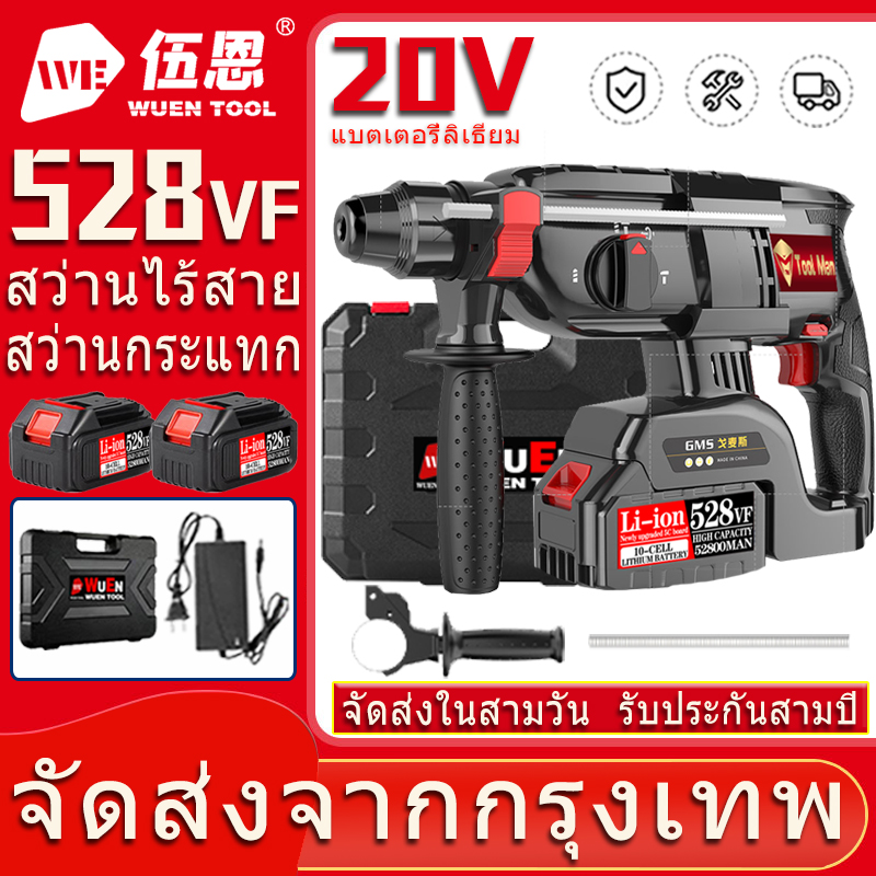 STANLEY สว่านกระแทกไฟฟ้า SDH600K-B1 3 550STANLEY สว่านกระแทกไฟฟ้า ...