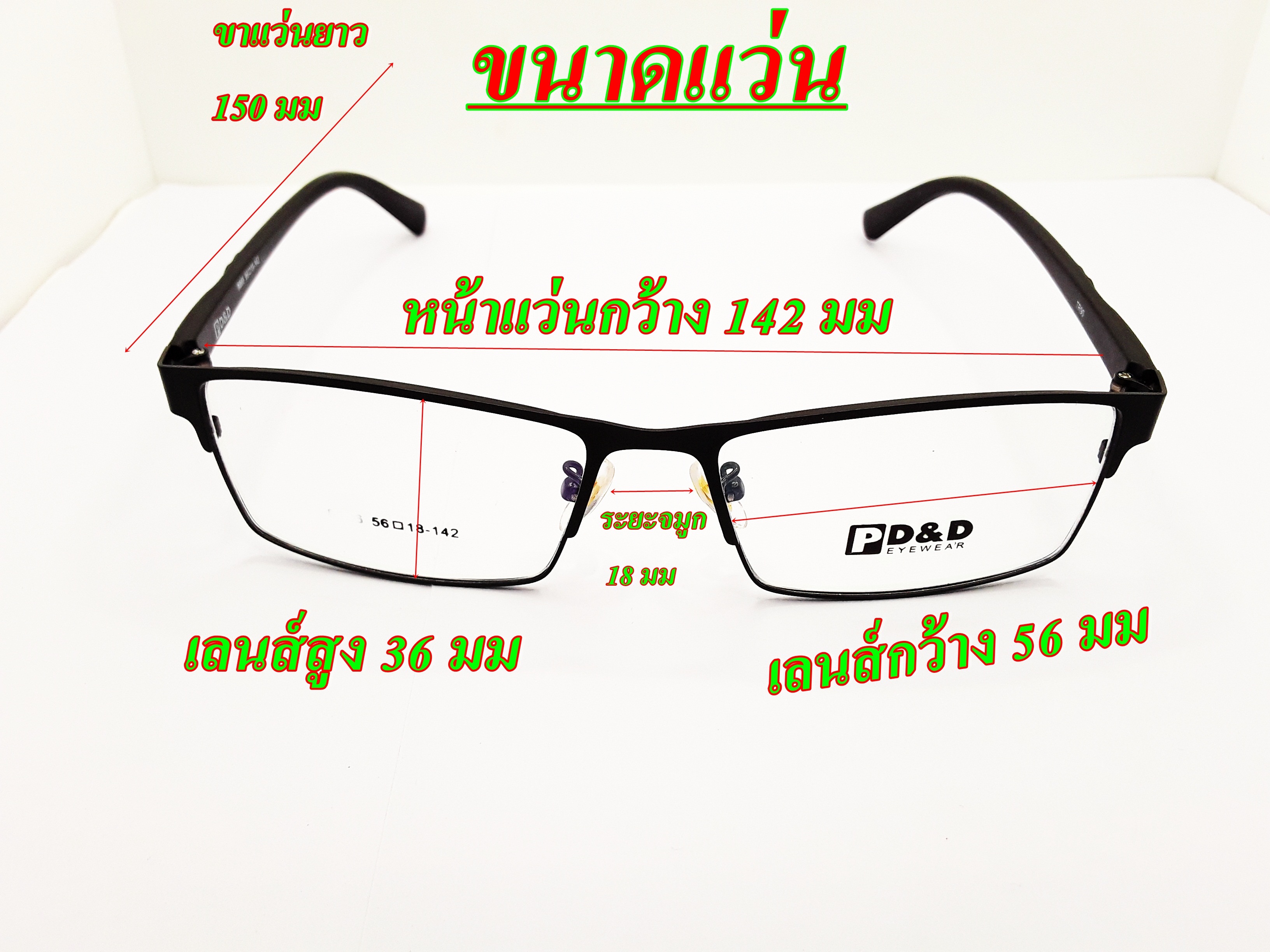 แว่นสายตายาว แว่นตาอ่านหนังสื่อ แว่นตัด กรอบพร้อมเลนส์ ออโต้เปลี่ยสี ...