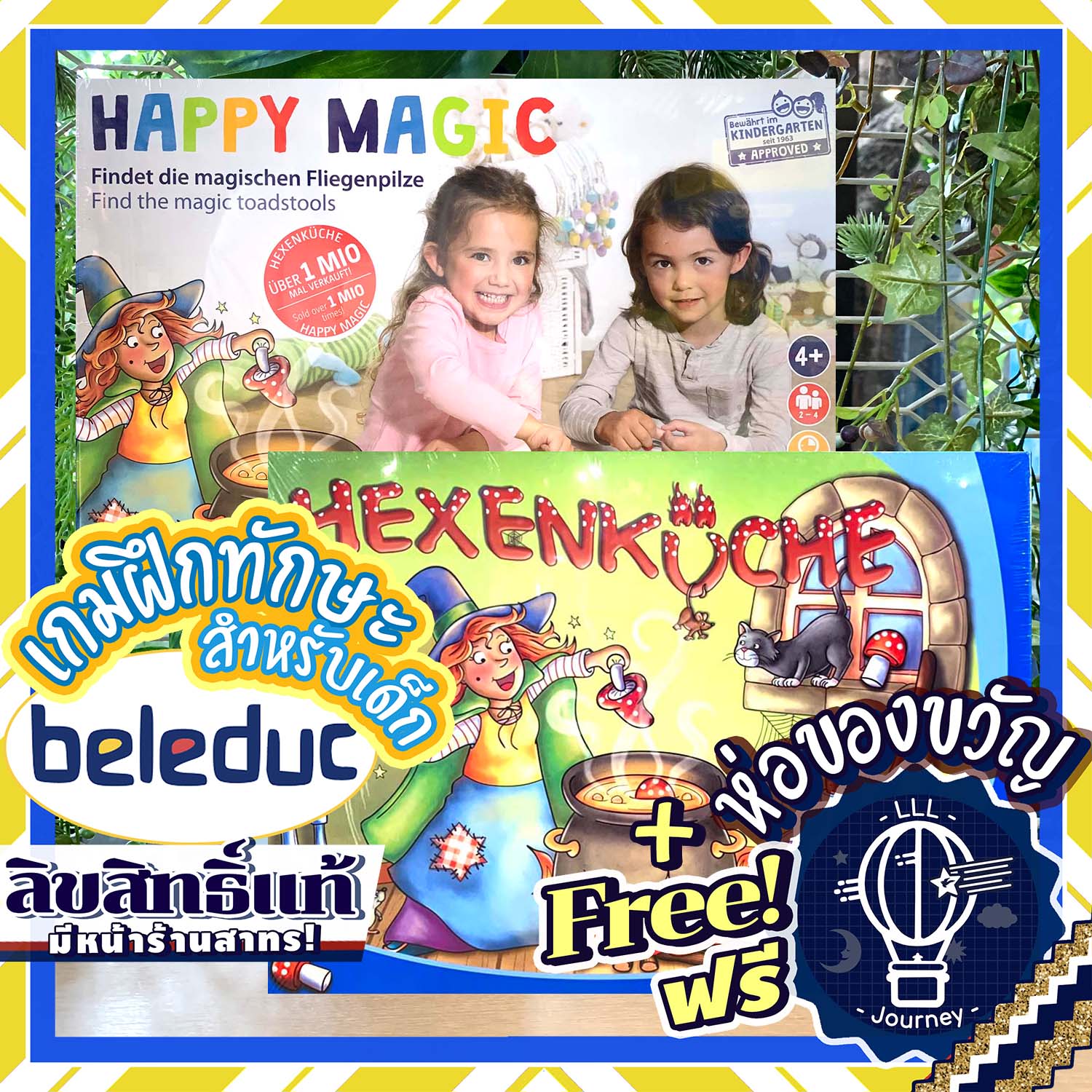 Happy Magic ( Hexenkuche ) NEW VER. OLD VER. by beleduc ห่อของขวัญฟรี Boardgame - LLL Voyage ...