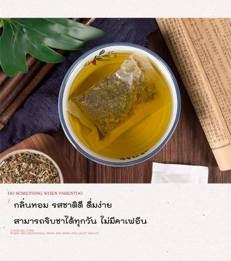 ส่งไว???? ชาสมุนไพรจีน ???? (ชาปอด LUNG TEA) สมุนไพรจีน 11 ชนิด ดื่มง่าย ชุ่มคอ ไม่มีคาเฟอีน ไม่ ...