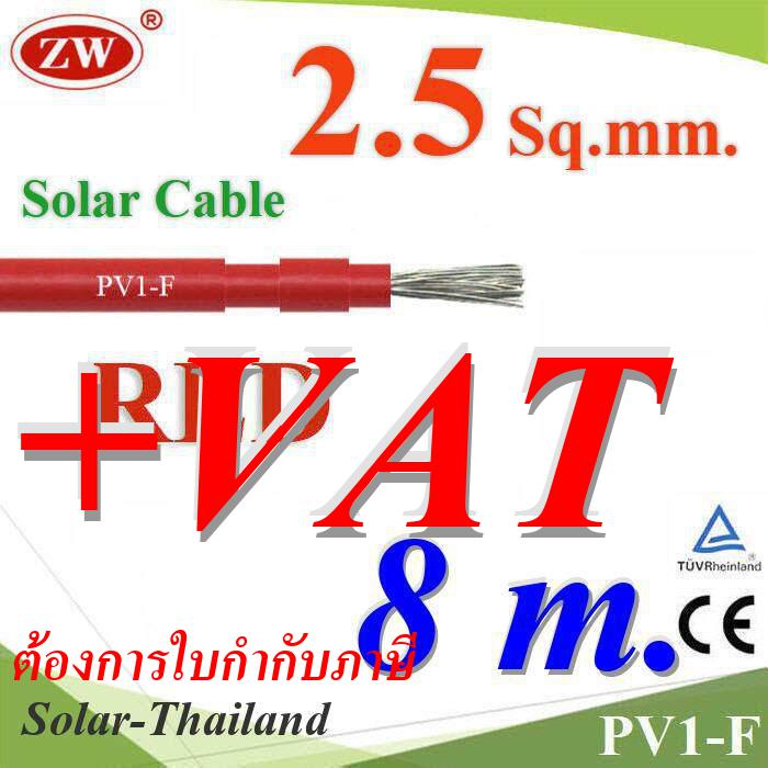 สายไฟ PV1-F 1x1.5 Sq.mm. DC Solar Cable โซลาร์เซลล์ สีดำ (10 เมตร) รุ่น PV1F-1.5-BLACK-10m ...