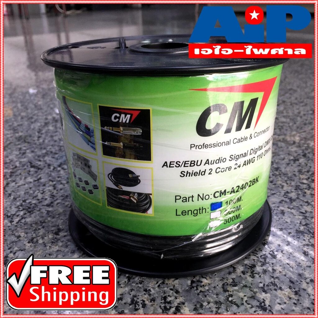 AMPHENOL APH-SPC-016 สายลำโพง16AWG ขด100เมตร - ai-paisarn - ThaiPick