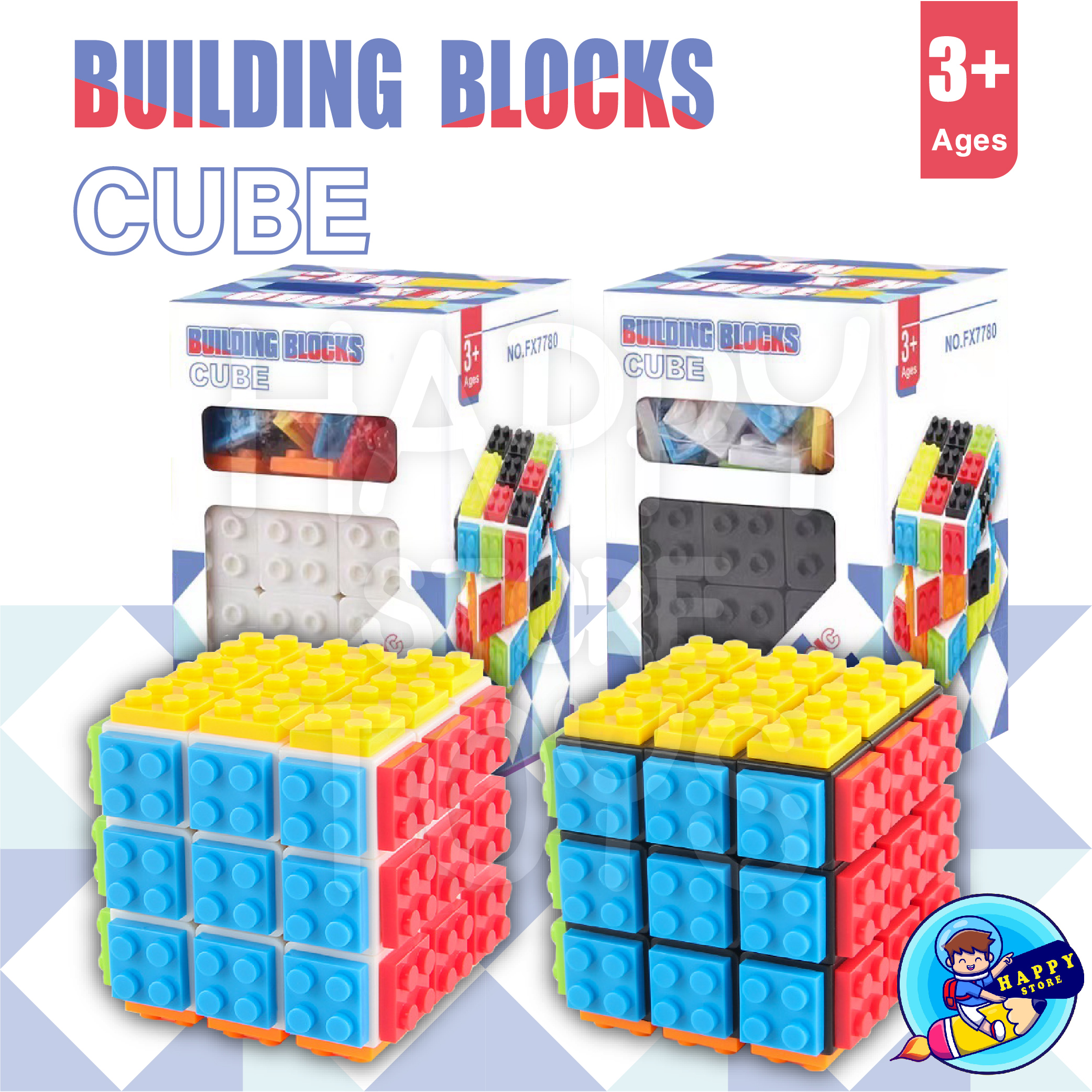 รูบิคตัวต่อ BUILDING BLOCKS CUBE 33 ของเล่นสุดฮิต แบบใหม่ ฝึกสมอง ฝึก ...
