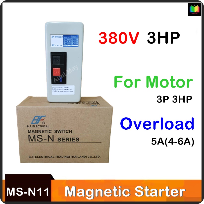MSN-11 แมกเนติก สตาสเตอร์ MS-N11 380V 3P สำหรับมอเตอร์ 1HP,1.5HP,2HP ...