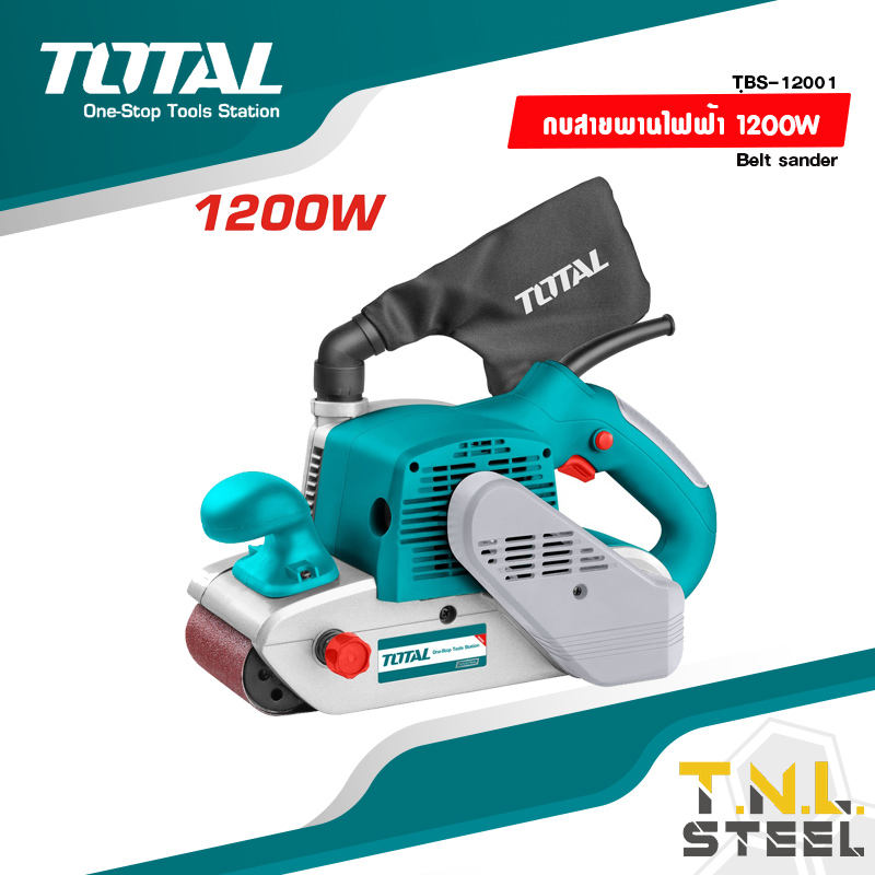 กบสายพาน / เครื่องขัดกระดาษทราย สายพาน 4นิ้ว 1200วัตต์ ( รุ่น TBS12001 ...