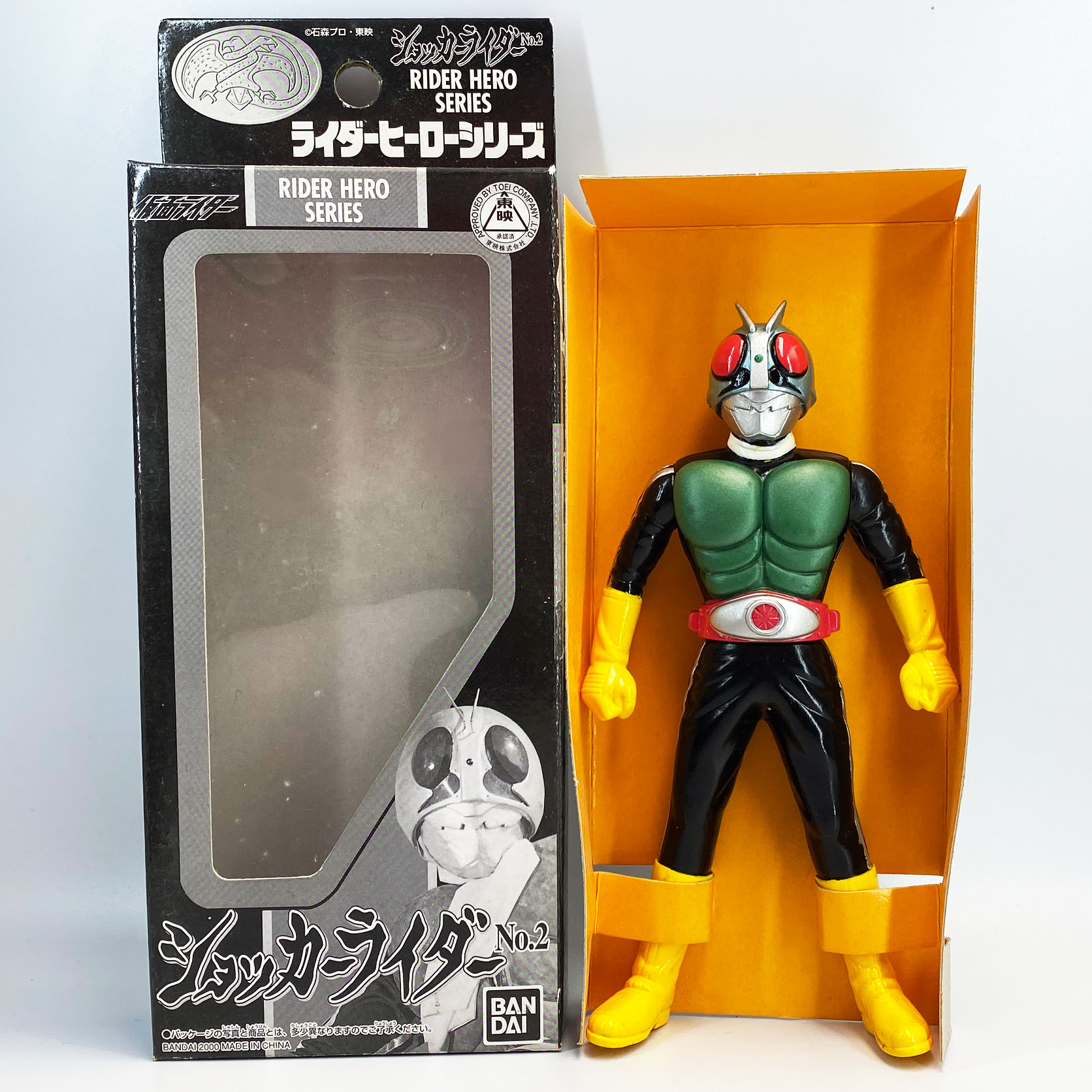 Bandai Showa Riders 1993 6 นิ้ว มดแดง มาสค์ไรเดอร์ โชวะ Soft Vinyl Masked Rider V1 V2 V3 V4 V5 ...
