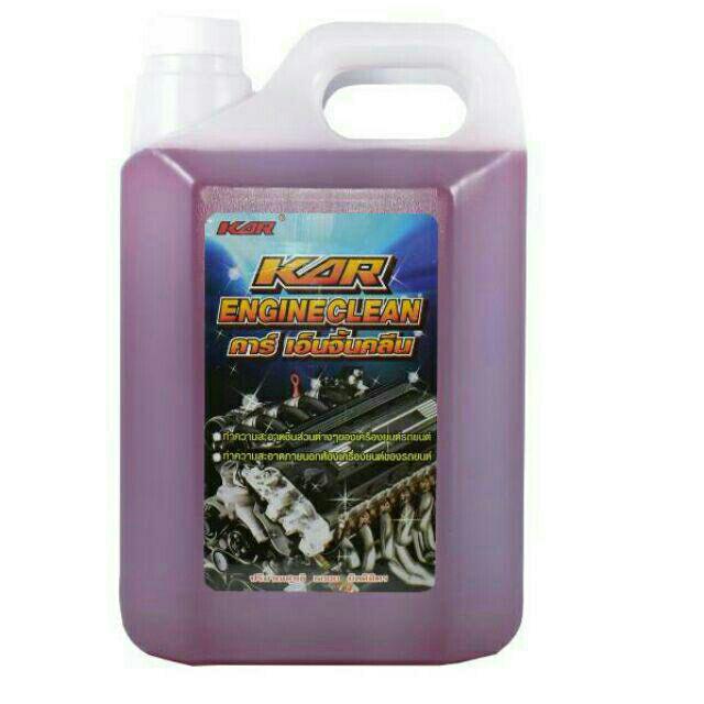 ♧5 ลิตร น้ำยาล้างเครื่องยนต์ภายนอก น้ำยาล้างห้องเครื่อง KAR ENGINECLEAN ...