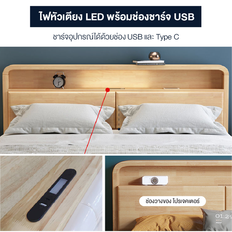 เตียงไม้ ยางพารา กว้าง3.5ฟุต มีไฟLED Bed Wood ที่ชาร์จ มินิมอล สีธรรมชาติ รองรับน้ำหนัก600kg 1 ...
