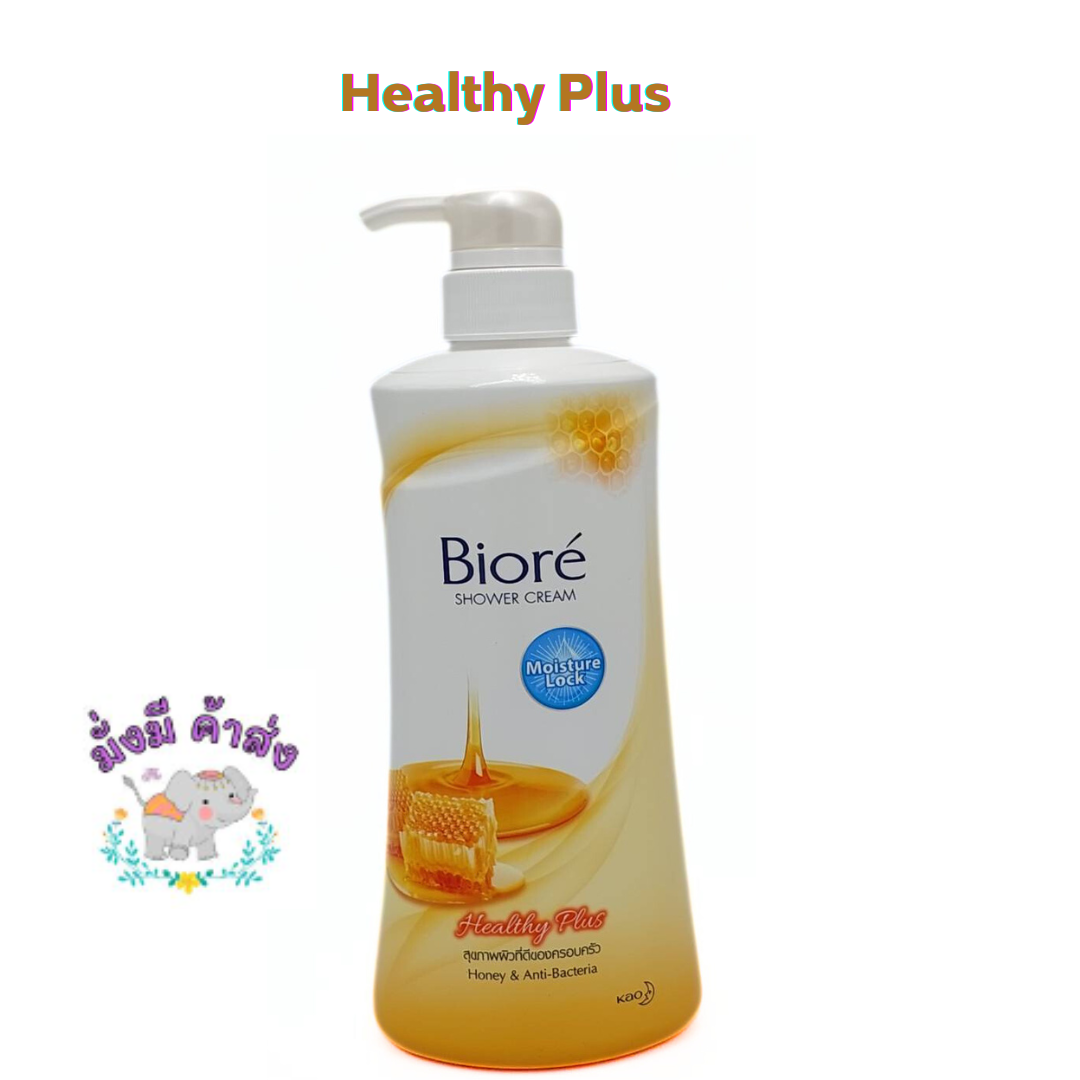 บิโอเร Biore Shower Cream ครีมอาบน้ำ 550 มล. 1ขวด ฟ้า/ ชมพู/ เหลือง ...