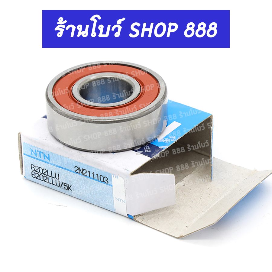 6203 LLUC3 NTN ตลับลูกปืนเม็ดกลมร่องลึก ฝายาง ทั้ง 2 ข้าง รอบรับความเร็วรอบสูงและทนความร้อน (17 ...