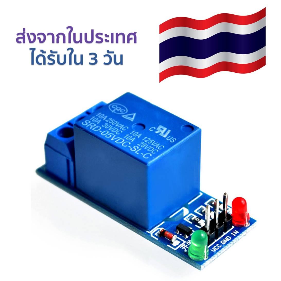รีเลย์ 1 ช่อง แบบ Active Low 5VDC ตัดต่อโหลด 220V 10A 1 Channel 5V ...