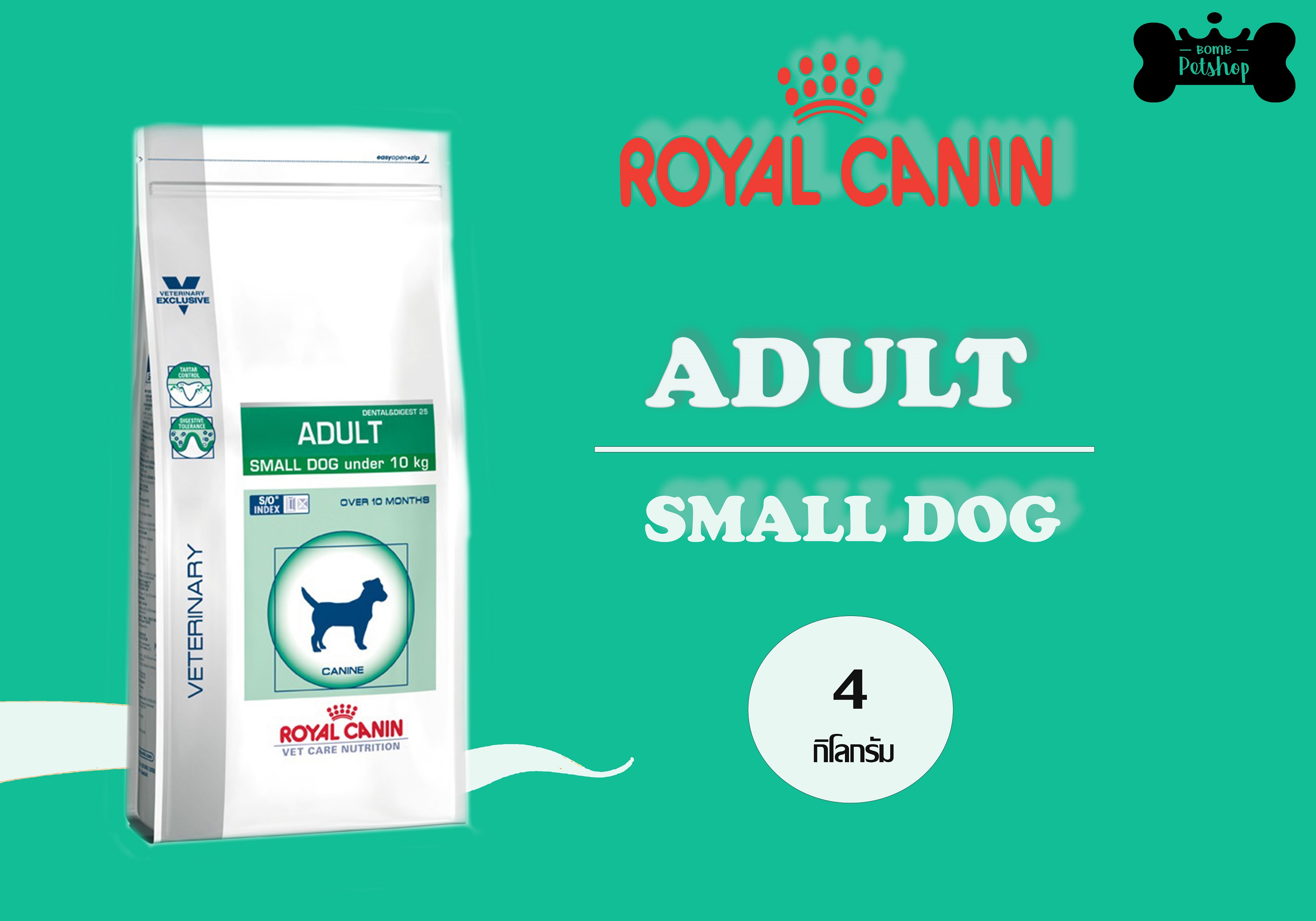 Royal Canin Adult small dog food โรยัล คานิน อาหารสุนัข พันธุ์เล็ก แบบ ...