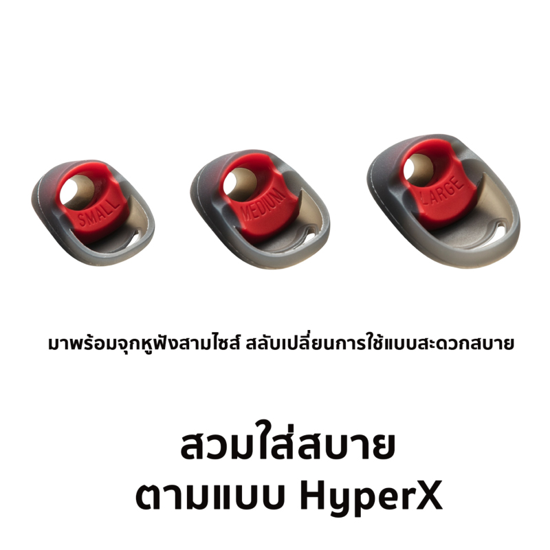 cannot issue tax invoice!! HyperX Cloud Earbuds By Circle (HX-HSCEB-RD ...