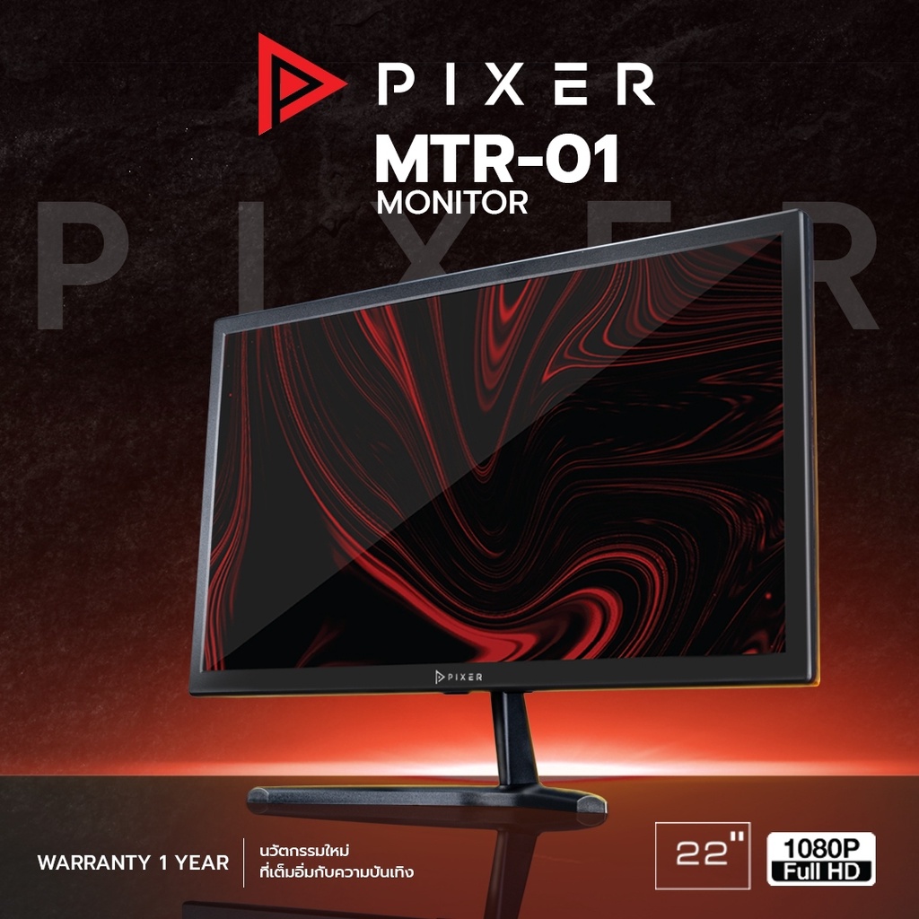 MONITOR PIXER MTR-01 22" | Lazada.co.th
