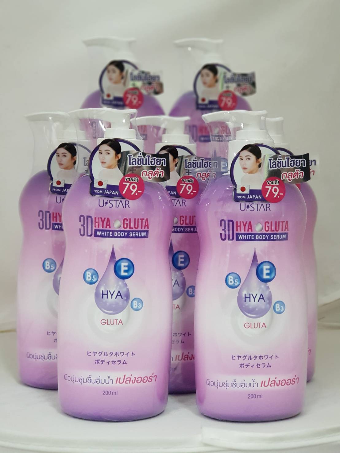 Ustar 3D HYA Gluta ยูสตาร์ 3ดี ไฮยา กลูต้า โลชั่นผิวขาว ผิวฉ่ำน้ำ EXP ...