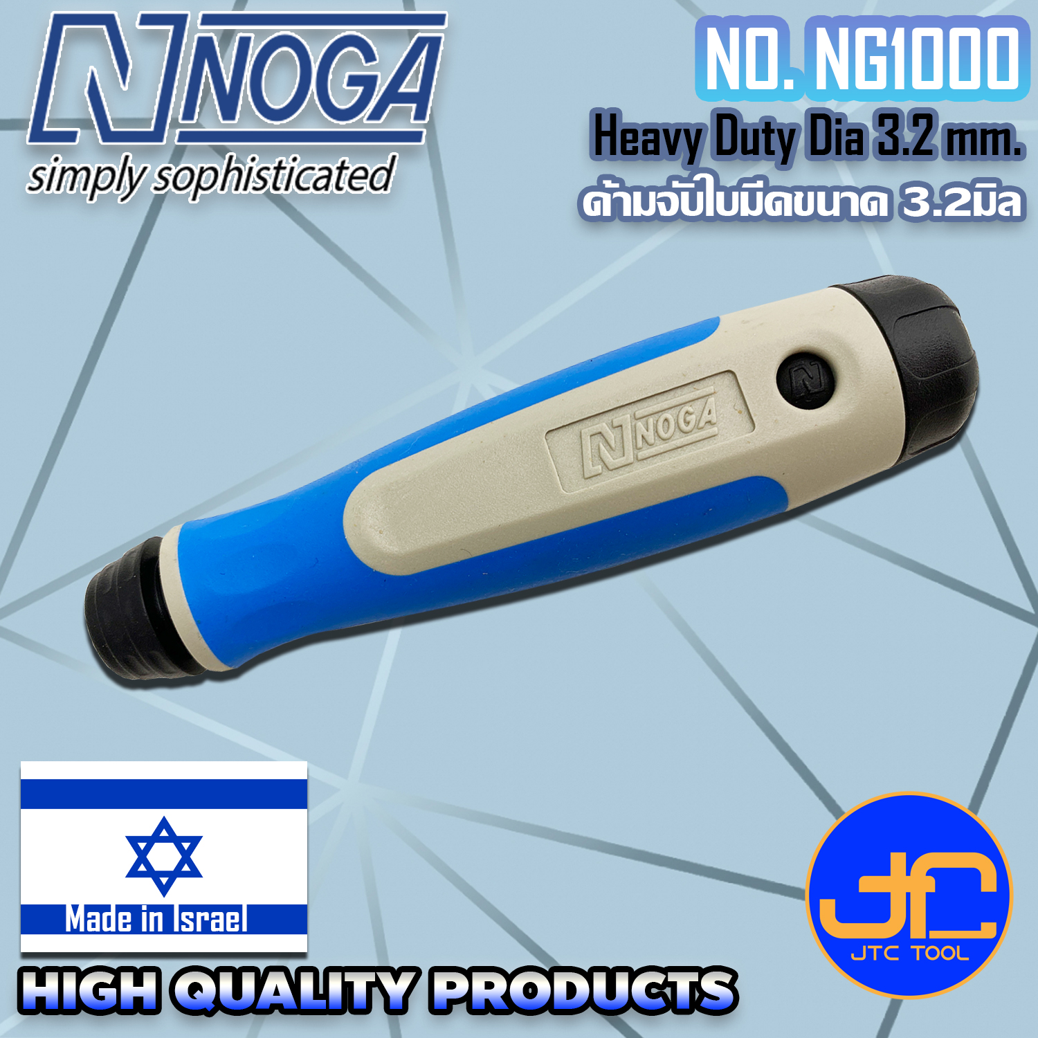 Noga เฉพาะด้ามจับใบมีดขนาด 3.2มิล รุ่น NG1000 - Heavy Duty Dia.3.2 mm ...