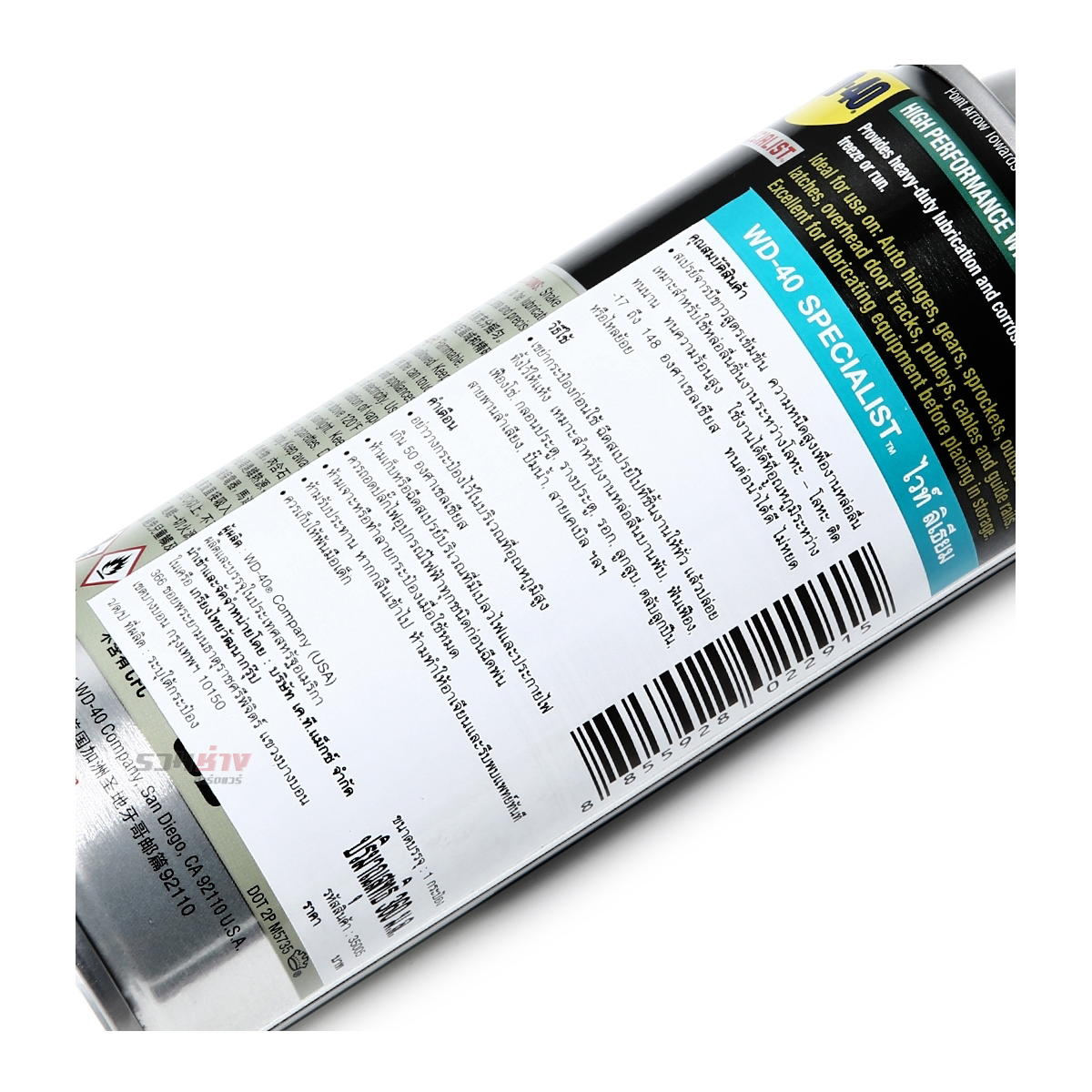 WD-40 จารบีขาวสูตรเข้มข้น ไวท์ลิเธียม 360ml. สเปรย์จาระบีขาวหล่อลื่น ป้องกันสนิม ของแท้100% - MR ...