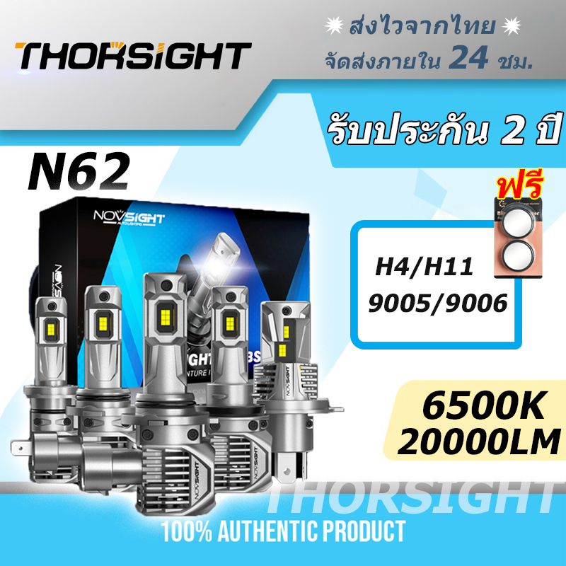 Novsight N37 Led ไฟหน้ารถยนต์ H4 9005 H11 120W 22000LM ไฟตัดหมอกคู่ ...
