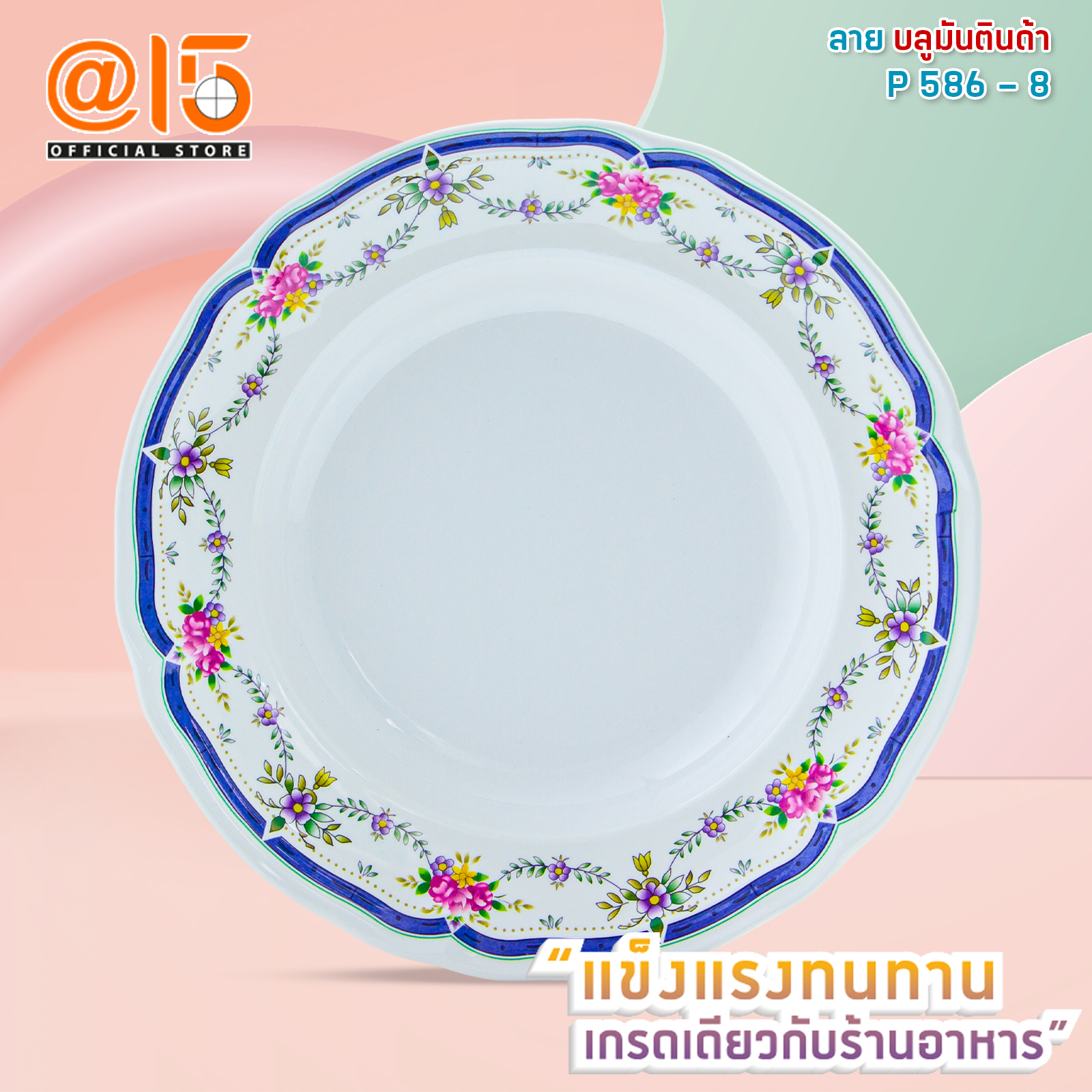 Srithai superware brand srithai superware Melamine Plate superware ...